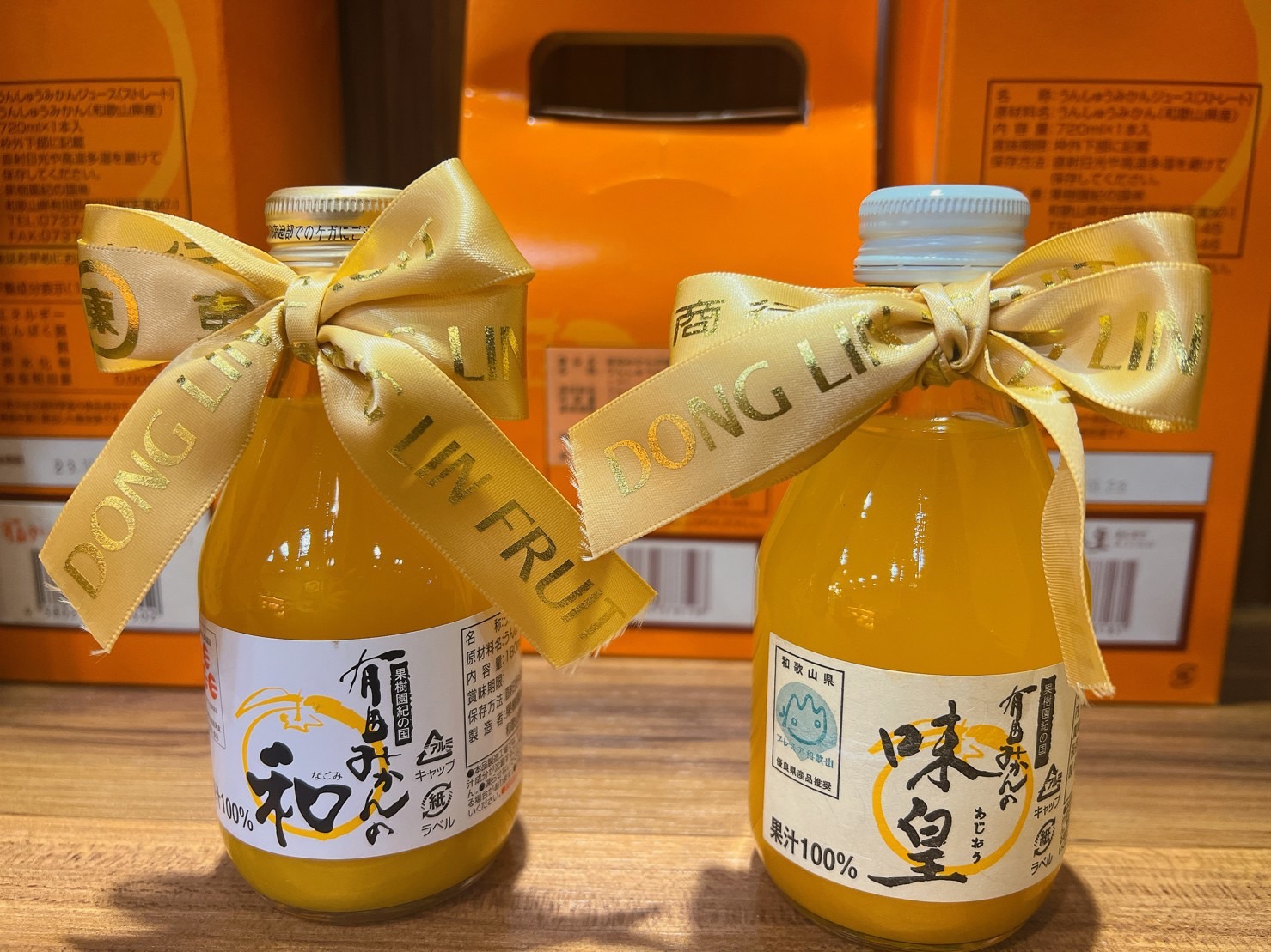 有田柑橘 味皇 - 東霖商行 DONG LIN FRUIT